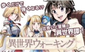 Rawkuma: Free Comics - Tech Estaa